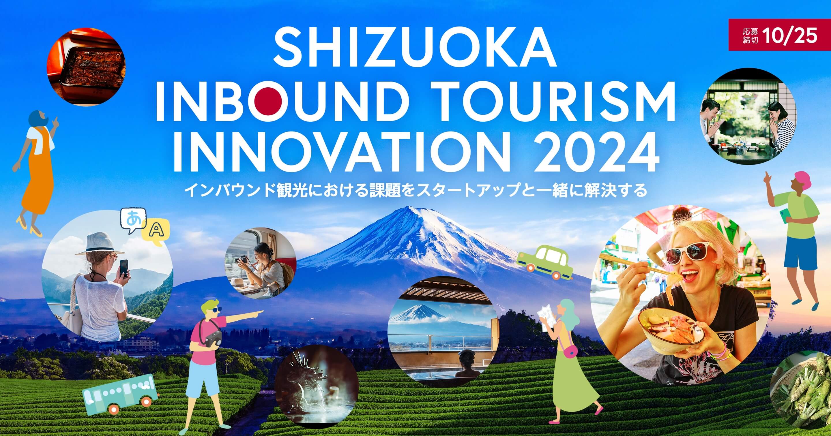 Shizuoka Inbound Tourism Innovation 2024 | Creww